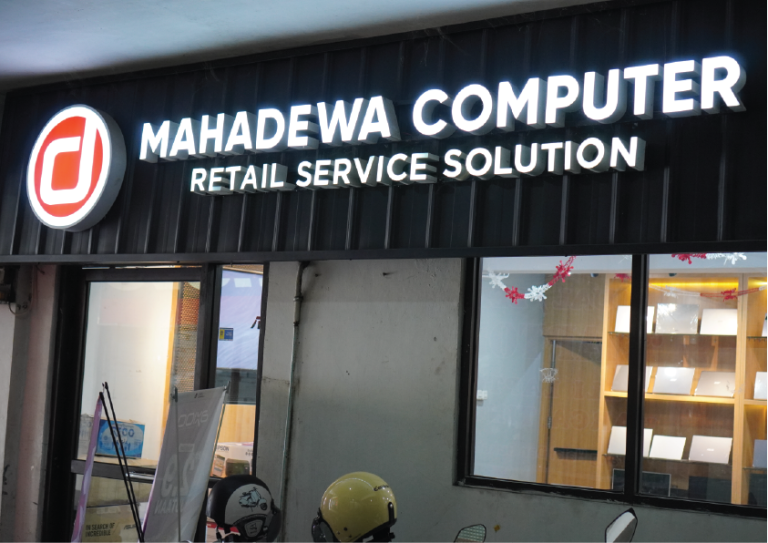 mahadewa – e-Service